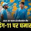 IND vs AUS Playing-11: क्या रोहित शर्मा सिडनी में शुभमन गिल को फिट कर ...