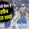 रोहित शर्मा के टेस्ट क्रिकेट में ये अद्भुत 5 बड़े रिकॉर्ड, टूटने में ...
