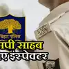 Bihar Police Dsp Promotion,डेप्युटी SP से बन गए इंस्पेक्टर, बिहार पुलिस ...