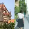 Bombay High Court: बॉम्बे हाईकोर्ट का बड़ा फैसला, किसी लड़की के पीछे ...