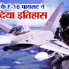 Russia Ukraine War News: Ukrainian Top Gun F 16 Jet Pilot World First ...