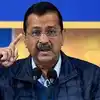 Arvind Kejriwal Security,ये चल क्या रहा है... गुजरात पुलिस की सुरक्षा ...