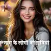 आ नाम के व्यक्ति में होती है ये खूबियां, जानें सद्गुरु श्री से - aa ...