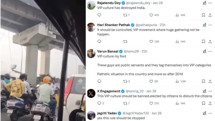 VIP Movement Viral News,VIP कल्चर की वजह से छूट गया छात्रा का पेपर ...