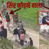 MP Manoj Ram,ईंट लिया और मार कर फोड़ दिया कांग्रेस MP मनोज राम का सिर ...