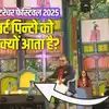 JLF 2025 : 'चोली के पीछे' गाने को अपना सिग्नेचर सॉन्ग बताने वाली इला ...
