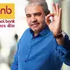 Pnb Bank Job For Retired People,PNB Vacancy 2025: पंजाब नेशनल बैंक में ...