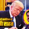 मोदी के अमेरिकी दौरे से पहले अडानी को बड़ी राहत, ट्रंप ने लगाई विदेशों ...