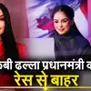 Ruby Dhalla Disqualified Canada Pm Race,भारतीय मूल की नेता रूबी ढल्ला ...