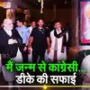 कर्नाटक पॉलिटिक्स,पहले प्रयागराज महाकुंभ में डुबकी, अब महाशिवरात्रि पर ...