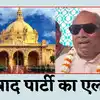 Nishad Party Up Assembly Election,यूपी की 200 विधानसभा सीटों पर निषाद ...