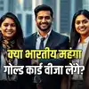 Gold Card Visa For Indians,अमेरिका का गोल्ड कार्ड वीजा: 5 मिलियन डॉलर ...