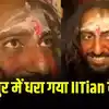 Iit Baba Arrested,IITian बाबा अभय सिंह गिरफ्तार, सुसाइड की धमकी के बाद ...