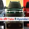 कार बाजार में बड़ा उलटफेर! लंबी छलांग लगाकर महिंद्रा दूसरे स्थान पर ...