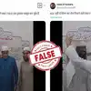 Fact Check: केजीएफ के विलन गरुण राम ने कबूल किया इस्लाम धर्म? जानिए इस ...