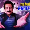 Shankar Sharma Advice To Indian Investors,ड्राइवर भी वहां 75 हजार कमाता ...