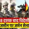 Germany Army Lithuania Deployment Russia,यूरोप में बढ़ता जा रहा पुतिन ...