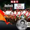 Rss Saffron Flag History,चीन को 'मिटाकर' बना भगवा ध्वज...राणा सांगा ...