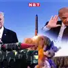 Pakistan Nuclear Weapons News,पाकिस्तान के परमाणु बमों पर एक झटके में ...