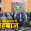 Shehbaz Sharif ISI Headquarters News,भारत के डर से कांप रहा पाकिस्तान ...