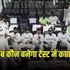 रोहित शर्मा की जगह कौन बनेगा टेस्ट का कप्तान? भारत के पास हैं ये 5 ...