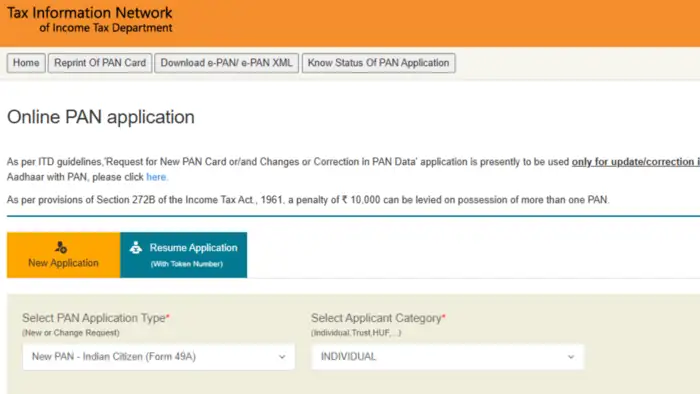 Child Pan Card,बच्‍चों का भी बनता है पैन कार्ड, ऑनलाइन अप्‍लाई करने का ...