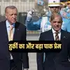 Turkey Pakistan Support,पाकिस्तान-तुर्की दोस्ती अमर रहे... एर्दोगन ने ...