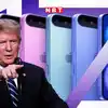 Donald Trump-Apple News,डोनाल्ड ट्रंप की धमकी के बाद Apple ने भारत में ...