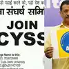 CYSS का क्या हुआ? अरविंद केजरीवाल और पार्टी की क्या है रणनीति - delhi ...