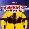 Israel Air Force Fighter Jets,F-35 अदिर, F-16 सूफा और F-15 रा’आम ...
