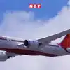 डीजीसीए को क्यों चाहिए दुर्घटनाग्रस्त विमान के पायलटों और डिस्पैचर का ...