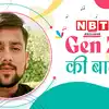 पापा ने जितना रोका मैं उतना बिगड़ा, गर्लफ्रेंड ने छोड़ा तो सिगरेट पीने ...