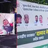 'मेरा बाप चारा चोर...मुझे वोट दो', पोस्टर के जवाब में 'नेशनल दामादवादी ...