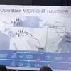 Us B2 Spirit Bombers Flight Path To Iran,ना पाकिस्तान और ना ही ...