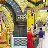 Sai Baba Mandir: शिरडी साईं भक्तों के लिए गुड न्यूज, दर्शन में होने ...