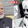 तब मैं RSS का युवा प्रचारक था... आपातकाल के 50 साल पर पीएम मोदी ने याद ...