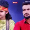 Neha Murder Case: वो उसे भाई मानती थी... तौफीक शादी करना चाहता था, फिर ...