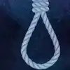 हार्ट अटैक से पिता की मौत, मां ने खुद को आग लगाई, दादा की भी जान गई ...