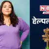 बेटी पहले बॉडी शेमिंग का शिकार हुई, लेकिन अब उसे मोटापा कूल लगता है ...