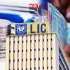 Lic Launches Schemes,LIC ने शुरू की हैं ये दो स्‍कीमें, खास बातें जान ...