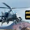 Apache Helicopter India,भारत क्या अमेरिका से कबाड़ खरीद रहा? इस देश ने ...