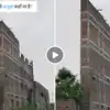 Bihar Viral News,खगड़िया में ये अजूबा कहां है? 'दीवार जितनी' चौड़ी 5 ...