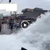 Raipur Viral Video,बिना बारिश सड़क पर फूट पड़ा झरना, सोशल मीडिया पर ...