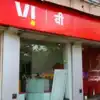 Vi New Prepaid Plan,Vi का बड़ा तोहफा! अब बार-बार नहीं करना पड़ेगा ...