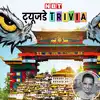 Tawang Monastery Arunachal Pradesh,तवांग से क्या मिलेगी शी जिनपिंग को ...