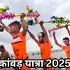 Kanwar Yatra (Sawan) 2025 Start Date and End Date: कांवड़ यात्रा (सावन ...