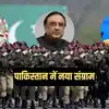 Pakistan Army News,पाकिस्तान में तख्तापलट की आहट, फील्ड मार्शल के बाद ...