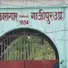 जिला कारागार में कैदी की मौत,गाजीपुर जिला कारागार में कैदी की बिगड़ी ...