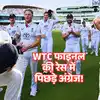 आईसीसी ने तो इंग्लैंड टीम की कमर तोड़ दी, भारत से मैच के बाद ठोका भारी ...