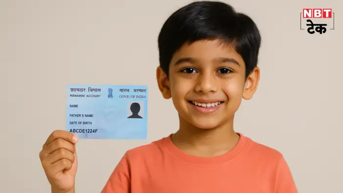 Child Pan Card Apply,घर बैठे बनवाएं बच्चों का Pan Card, निवेश से लेकर ...